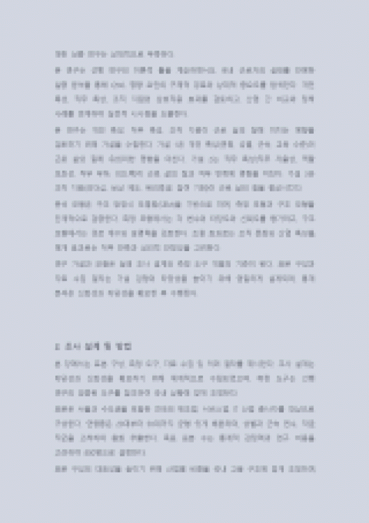 5쪽 미리보기