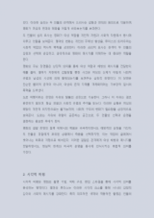 5쪽 미리보기