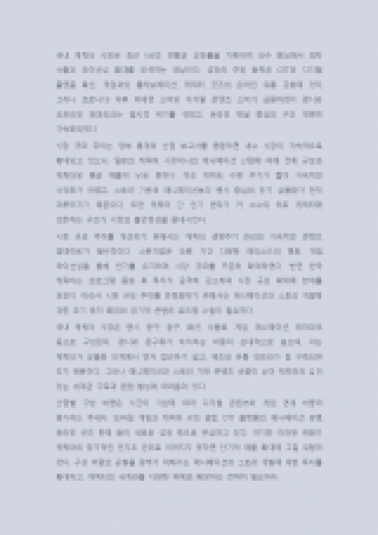 4쪽 미리보기