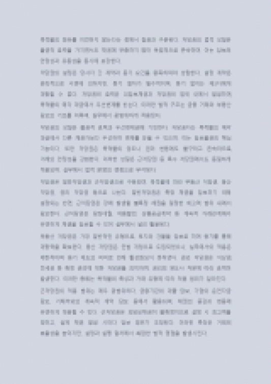 4쪽 미리보기