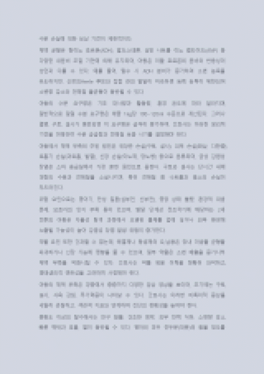 4쪽 미리보기