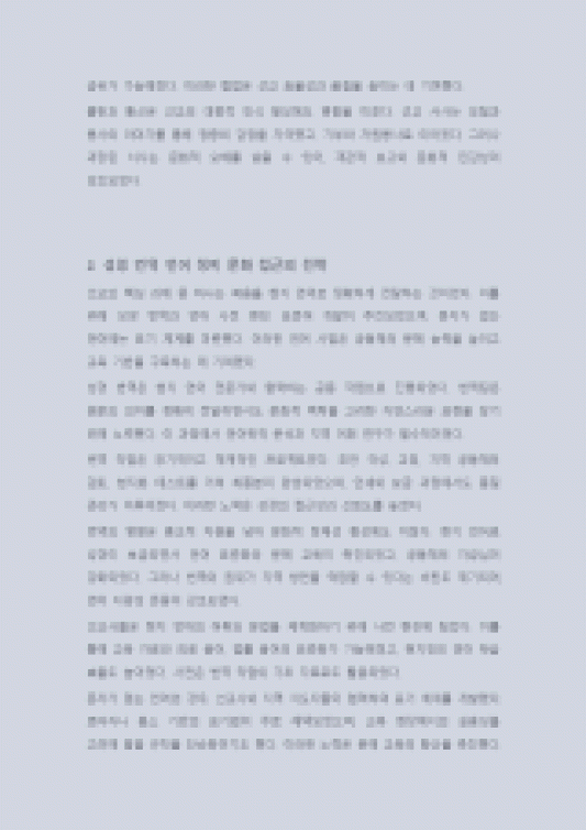 5쪽 미리보기