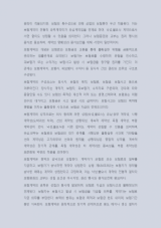 4쪽 미리보기