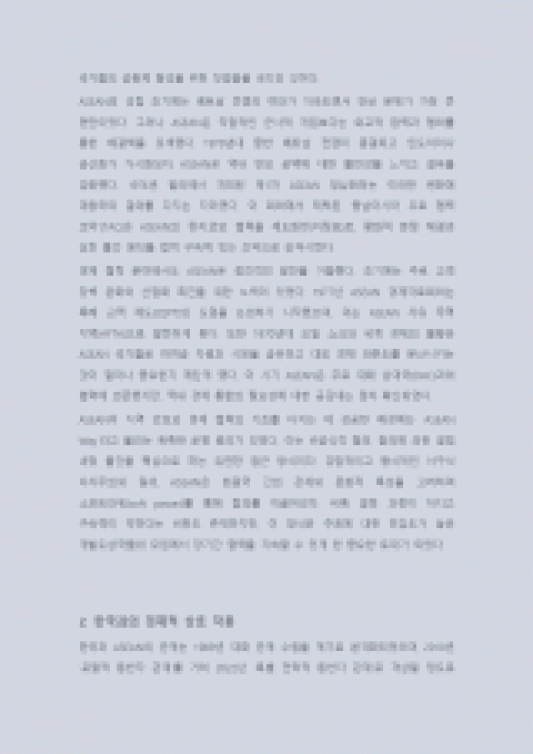 5쪽 미리보기