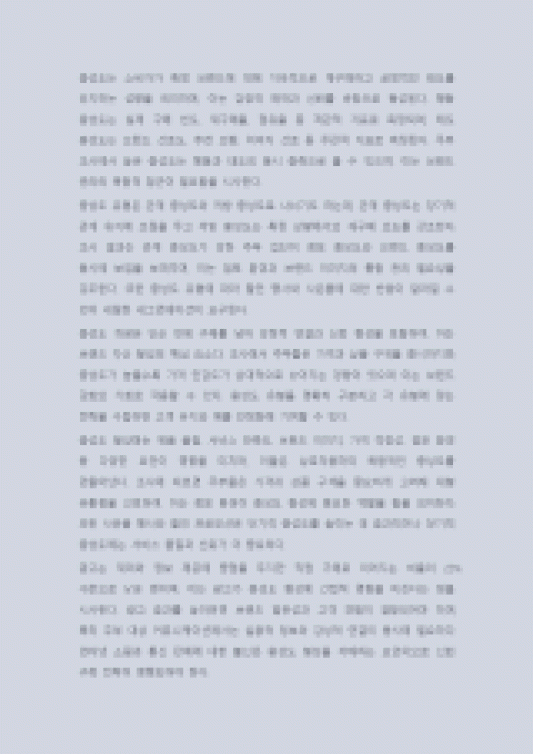 4쪽 미리보기