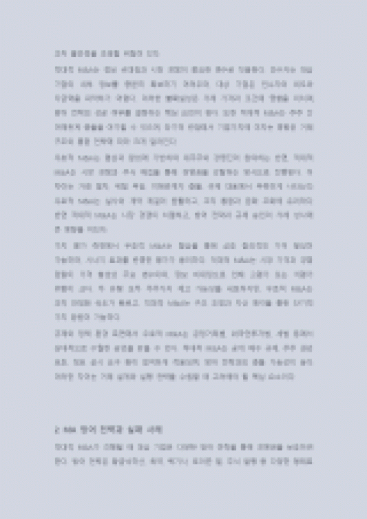 5쪽 미리보기