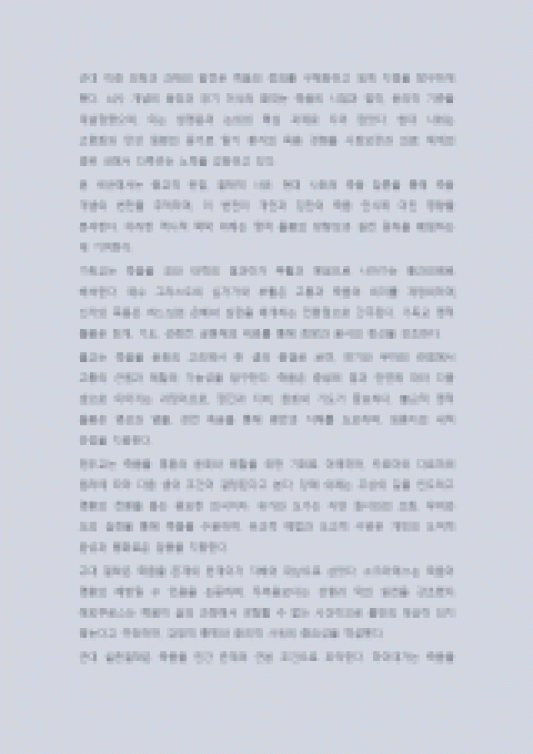 4쪽 미리보기