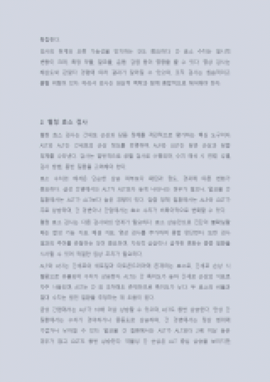 5쪽 미리보기