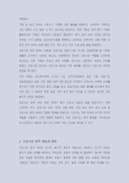 5쪽 미리보기