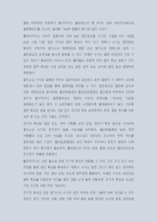 5쪽 미리보기