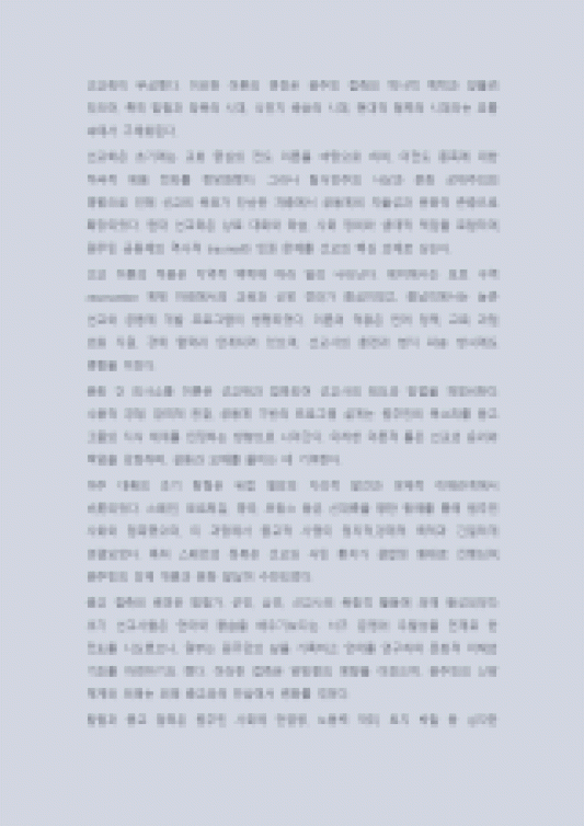 4쪽 미리보기