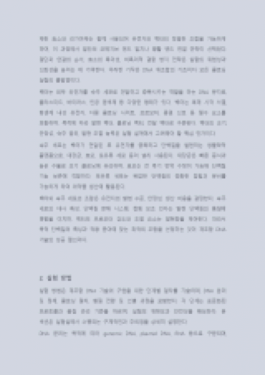 5쪽 미리보기