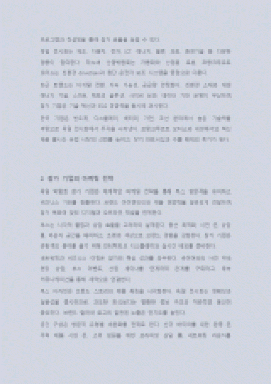 5쪽 미리보기