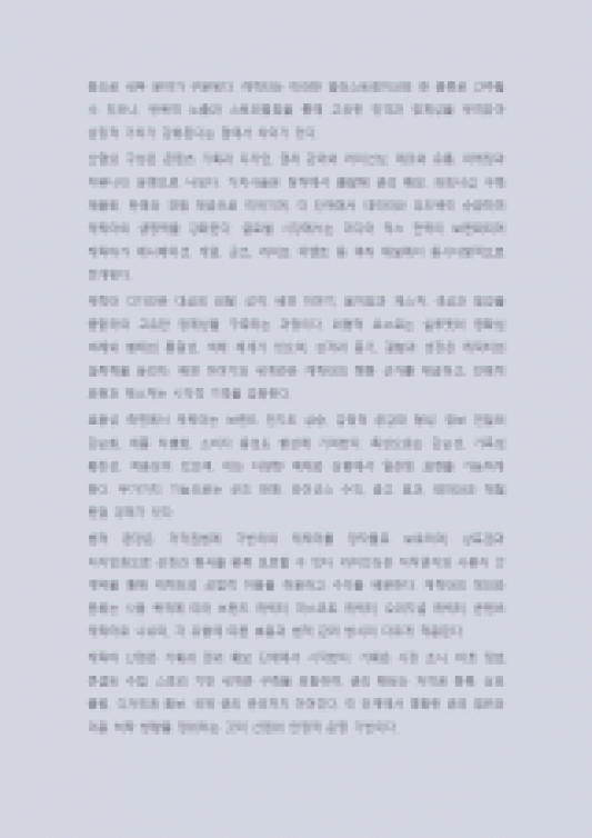 4쪽 미리보기