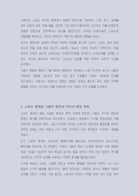 5쪽 미리보기