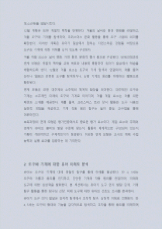 5쪽 미리보기