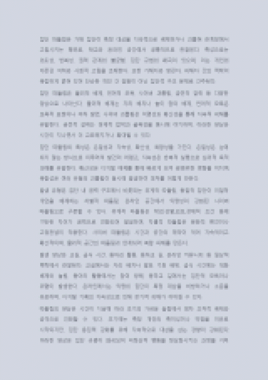 4쪽 미리보기