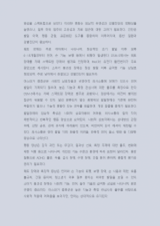 4쪽 미리보기