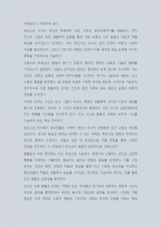 4쪽 미리보기