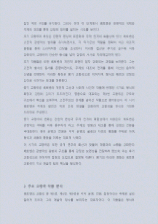 5쪽 미리보기