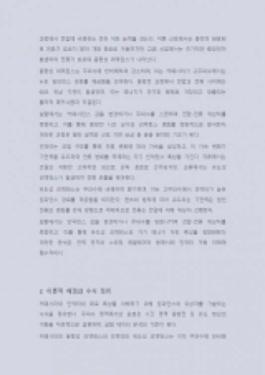 4쪽 미리보기