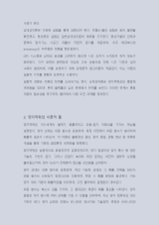 5쪽 미리보기