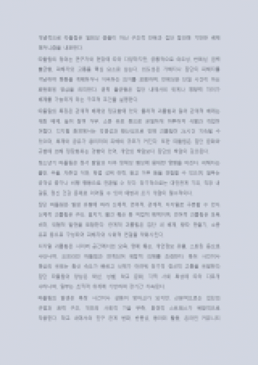 4쪽 미리보기