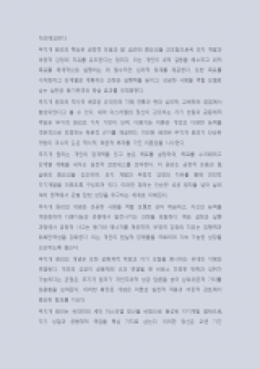 4쪽 미리보기