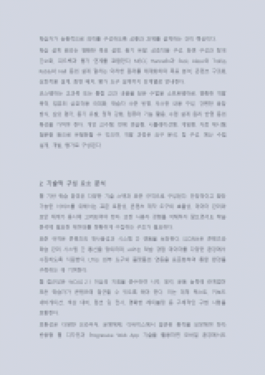 5쪽 미리보기