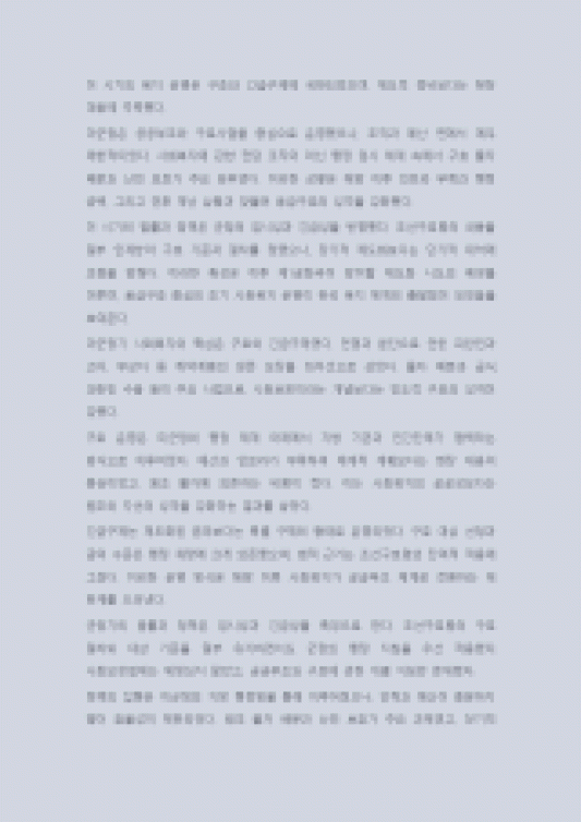 4쪽 미리보기