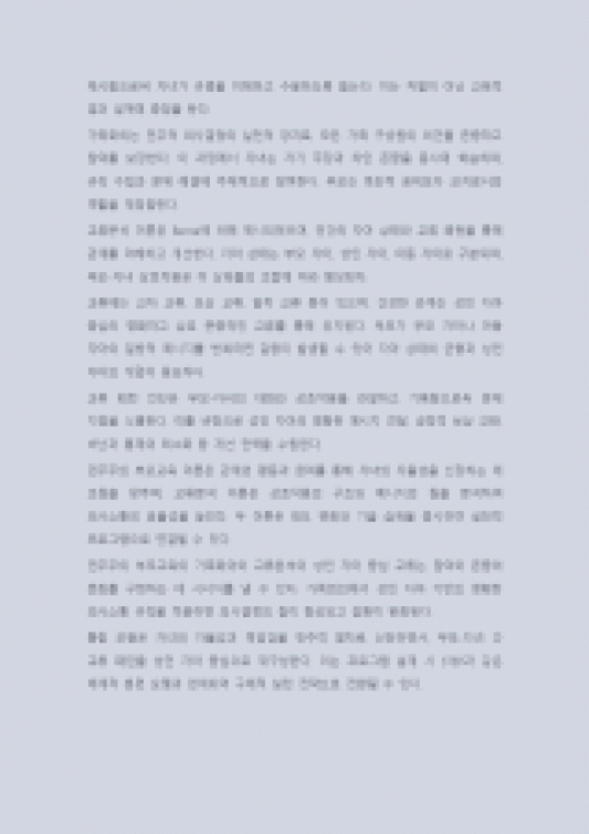 4쪽 미리보기