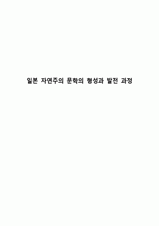 1쪽 미리보기