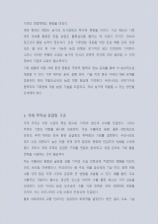 6쪽 미리보기