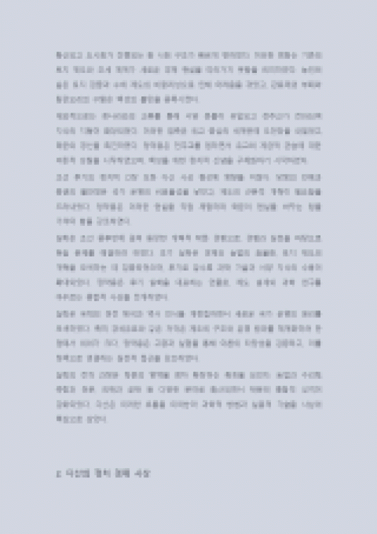 4쪽 미리보기
