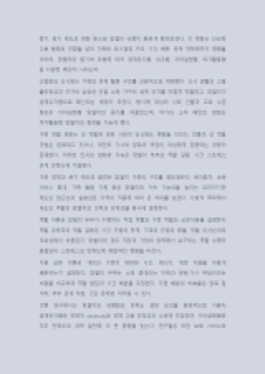 4쪽 미리보기