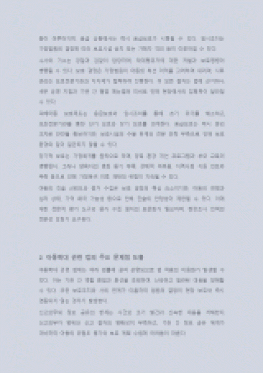 5쪽 미리보기