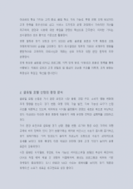 5쪽 미리보기