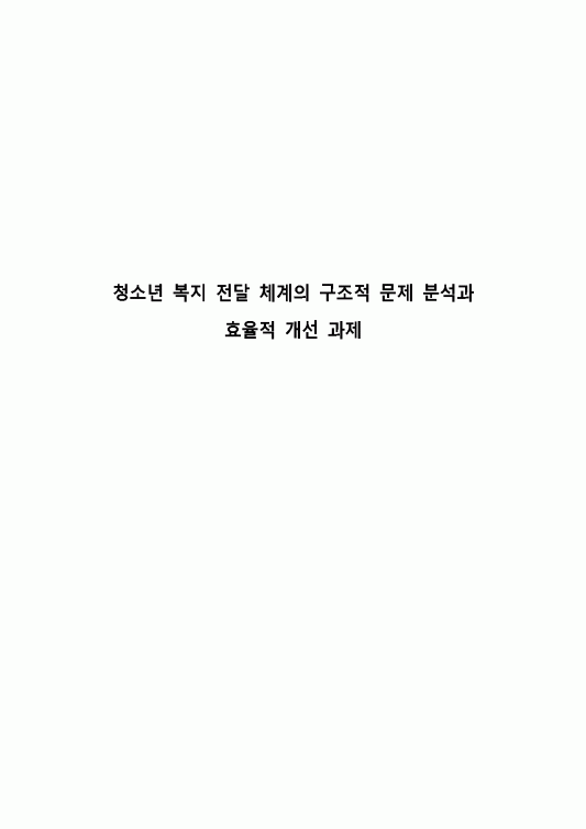 1쪽 미리보기