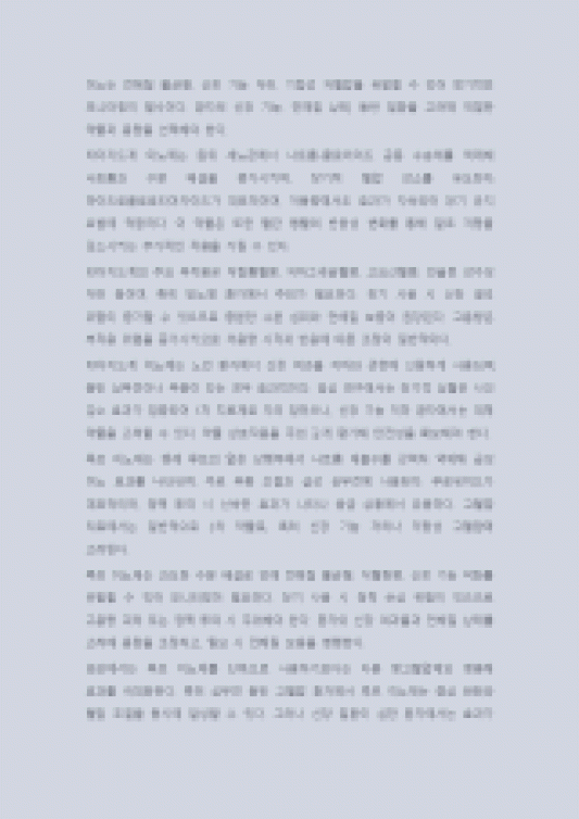 6쪽 미리보기