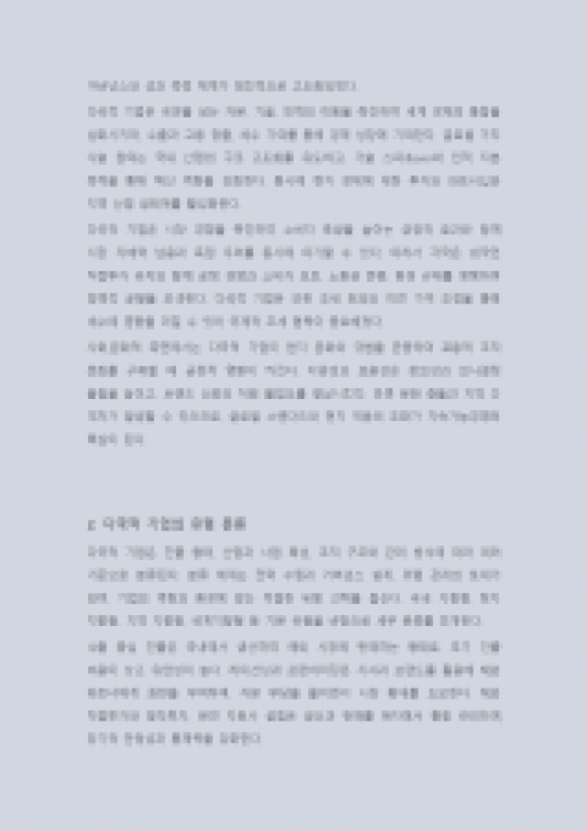 5쪽 미리보기