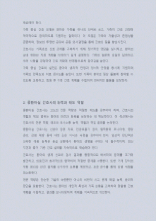 5쪽 미리보기