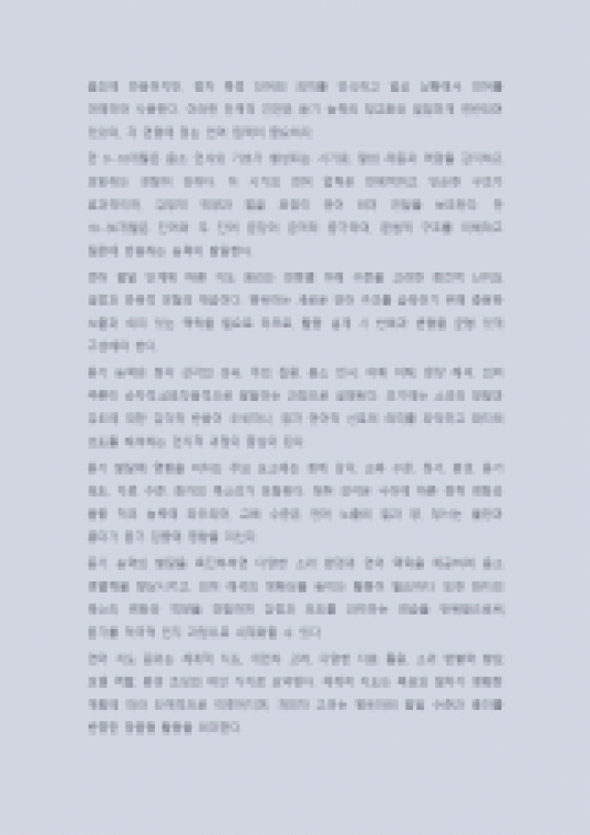 4쪽 미리보기