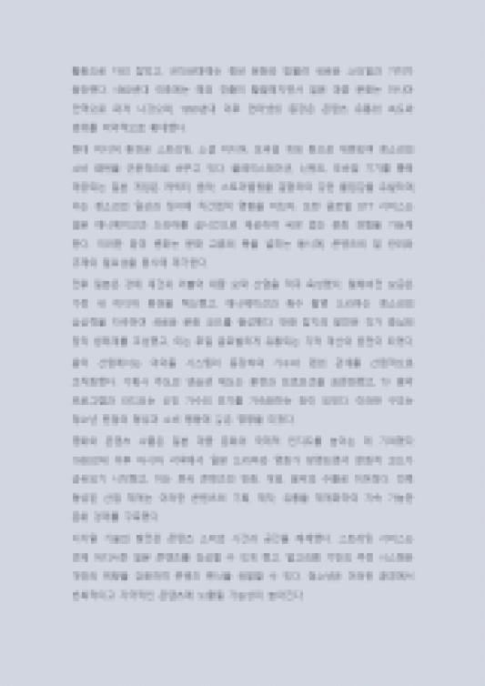 4쪽 미리보기
