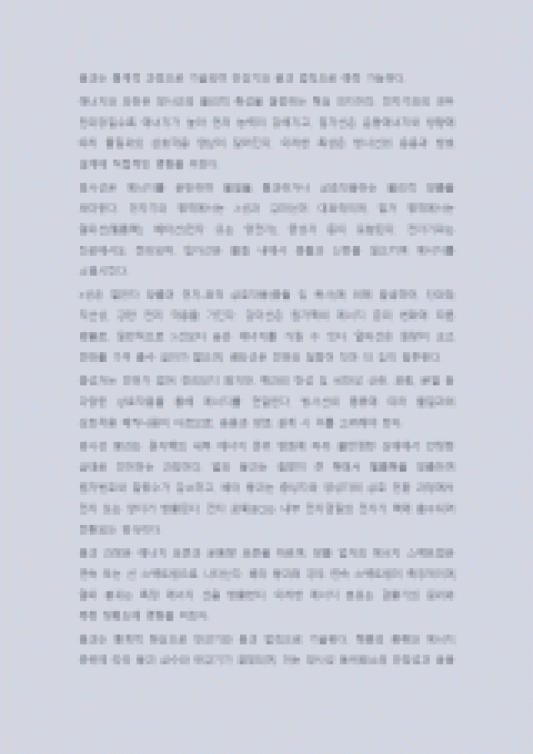 4쪽 미리보기