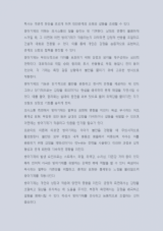 4쪽 미리보기