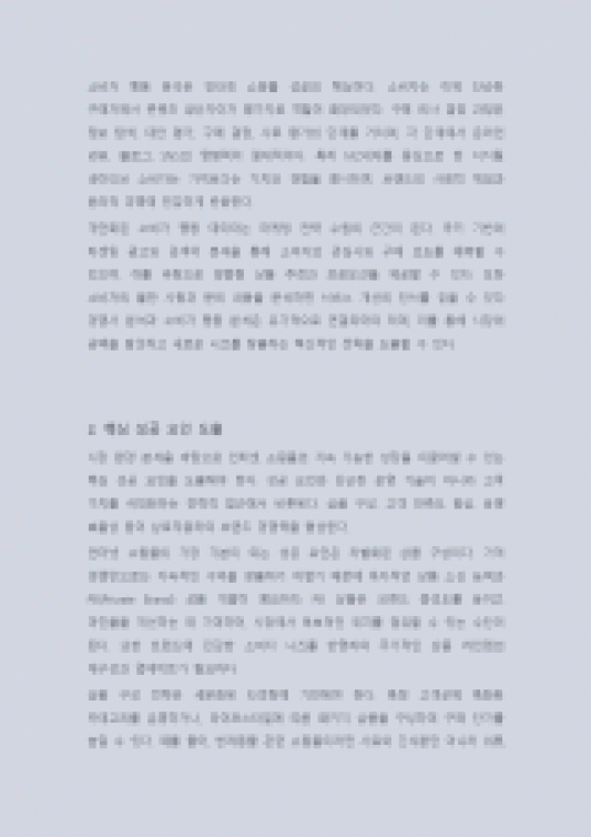 5쪽 미리보기