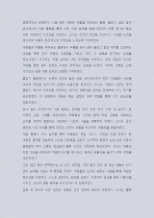 4쪽 미리보기