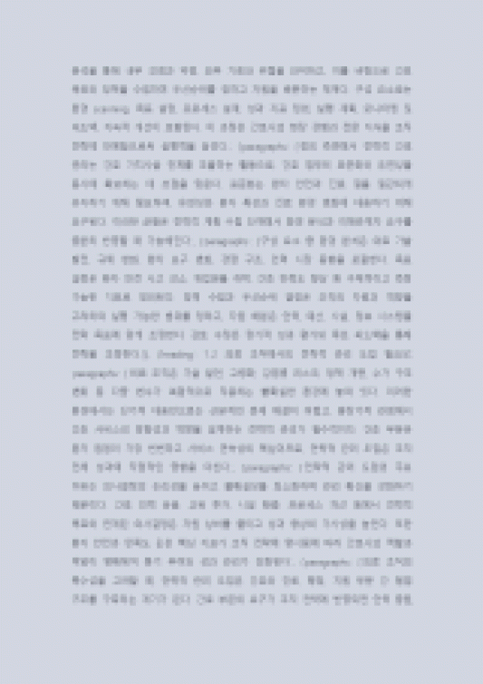 4쪽 미리보기