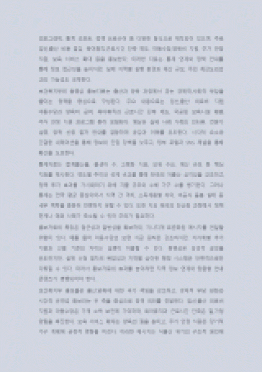 4쪽 미리보기