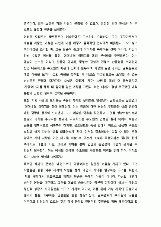 5쪽 미리보기